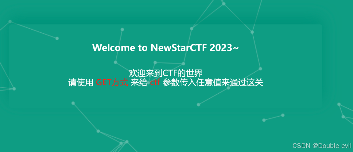 NewstarCTF2023 Web 写题记录（1）_[newstarctf 2023 公开赛道]begin of upload-CSDN博客