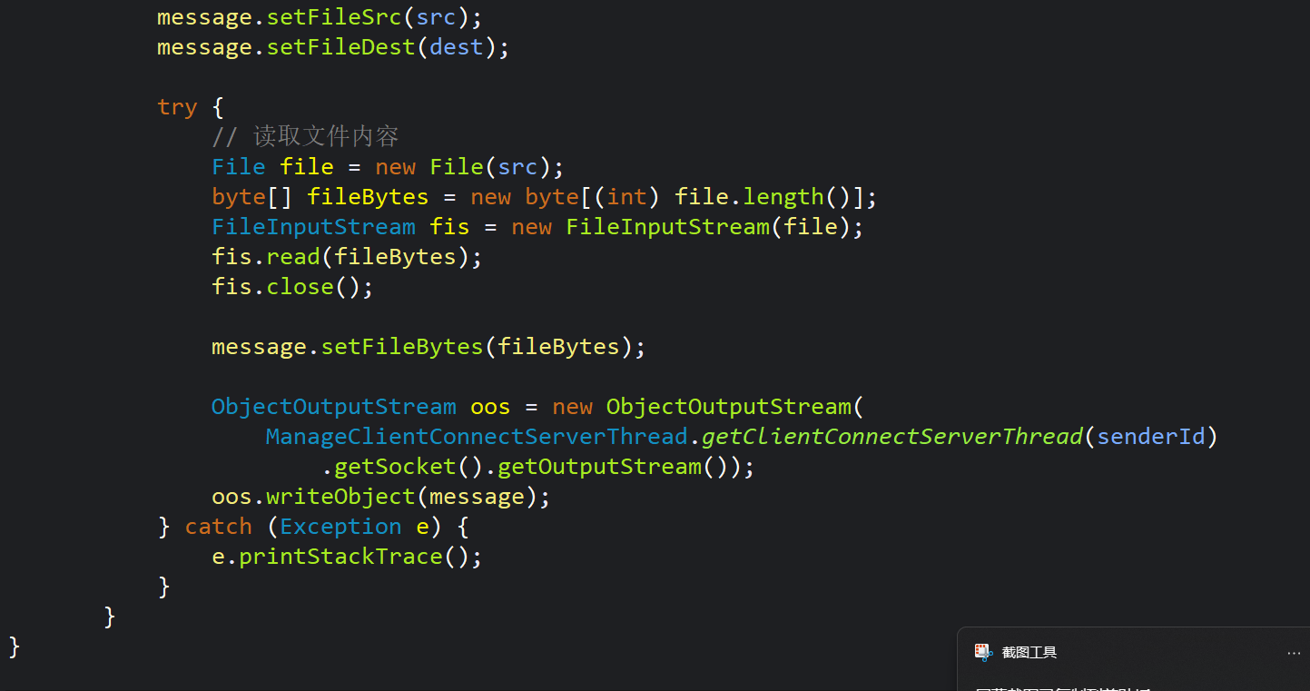 基于 Java Swing 的网络聊天室系统设计与实现_基于swing的网络聊天室的设计实现-CSDN博客