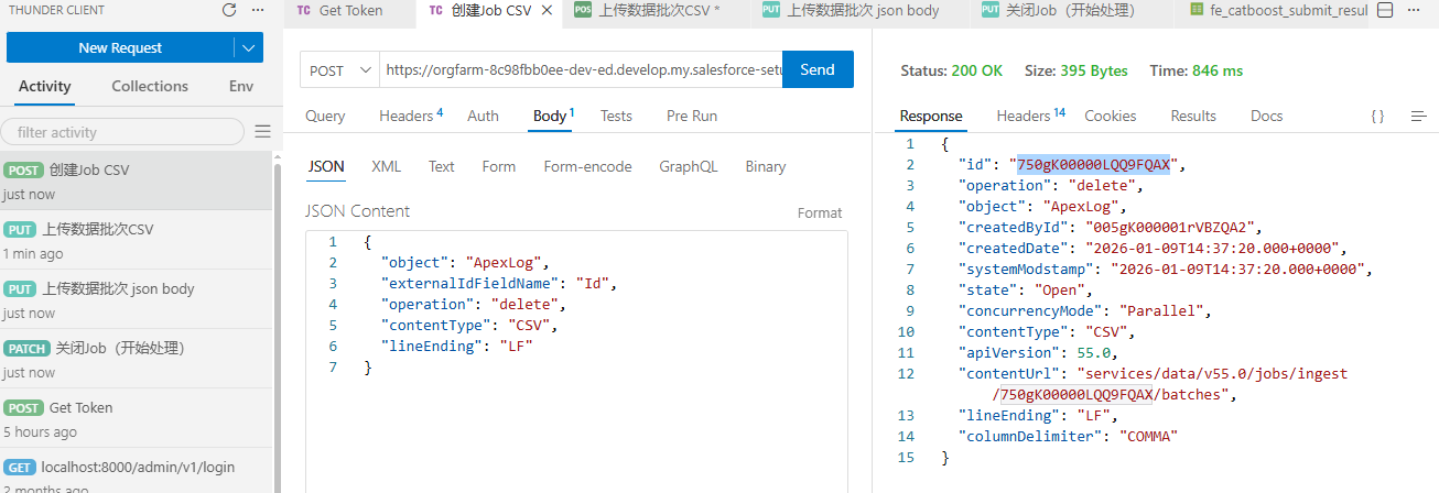 Salesforce Bulk API 删除数据完整流程-CSDN博客