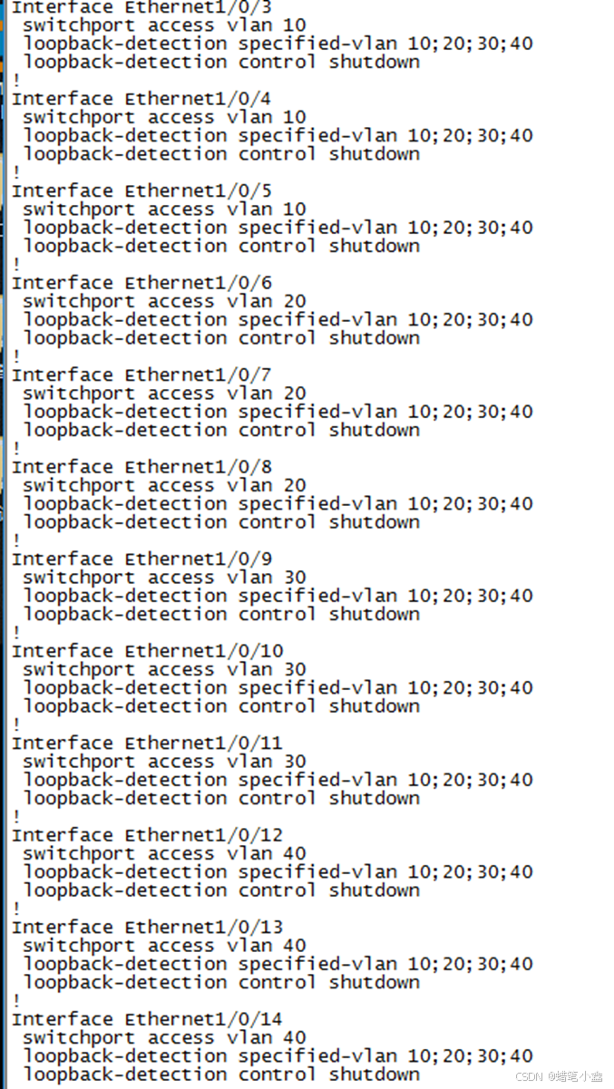 2020年神州数码比赛设备配置笔记_clock timezone gmt add +8-CSDN博客
