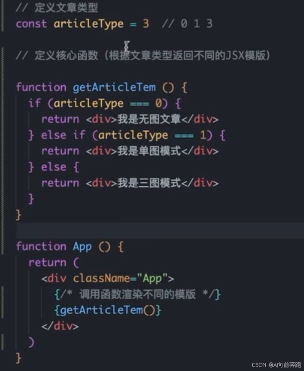 react 笔记（1） - 创建项目和JSX语法_react native如何创建jsx的项目-CSDN博客