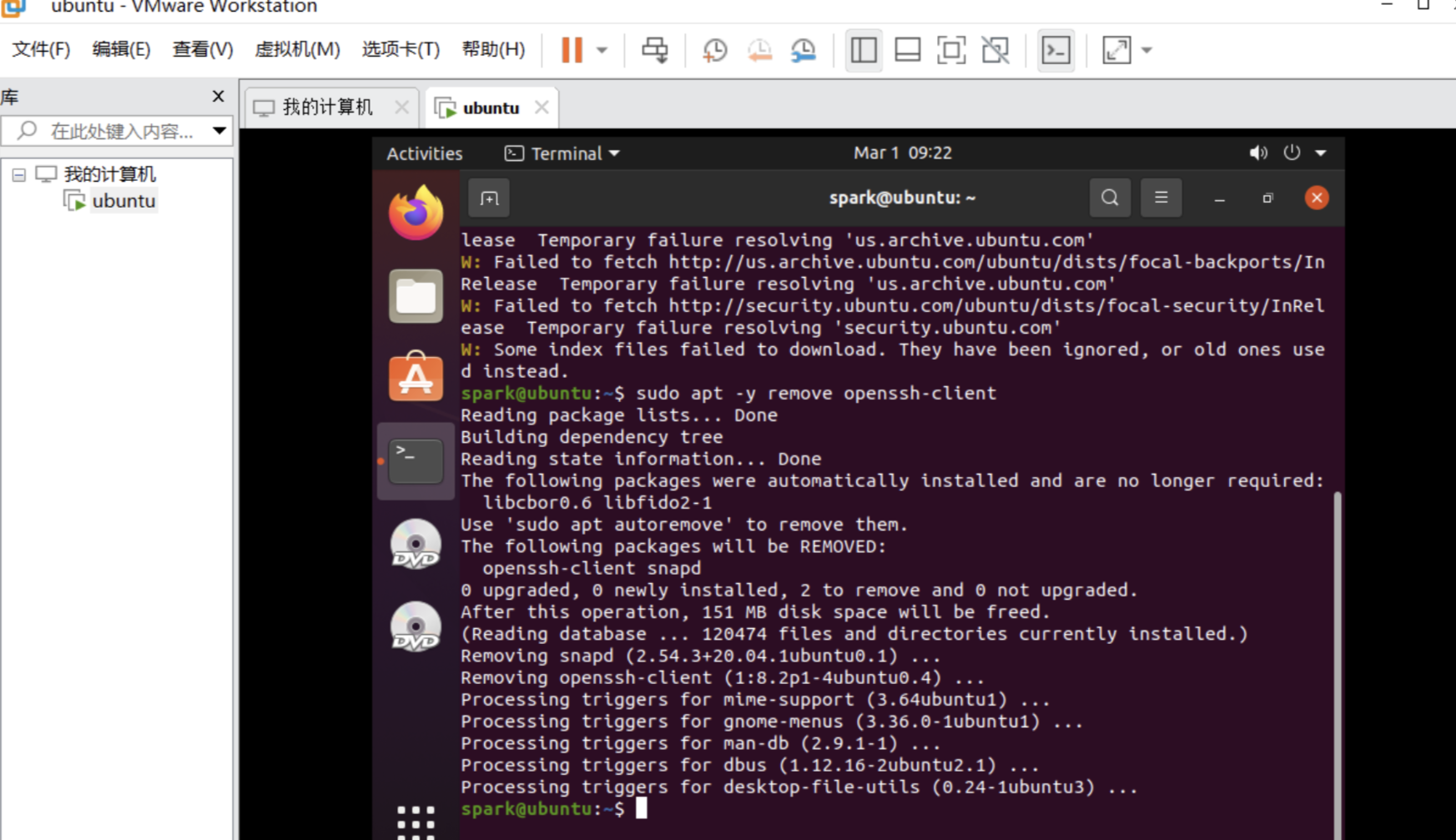 ubuntu基本配置_ubuntu mobaxterm gedit-CSDN博客