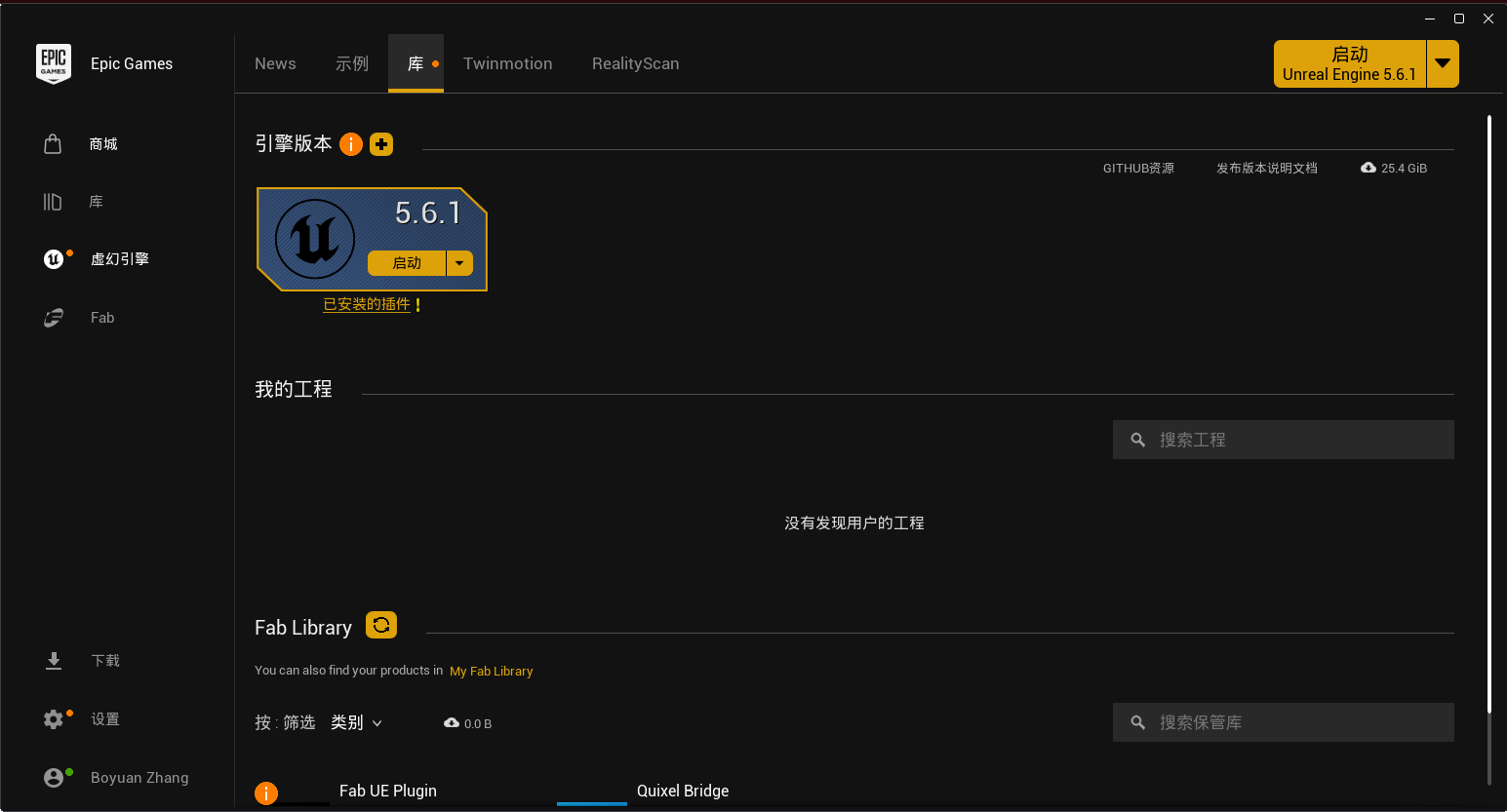 尝试用一下通院(bigai)新发布的TongSim环境（2025-12-29）-CSDN博客