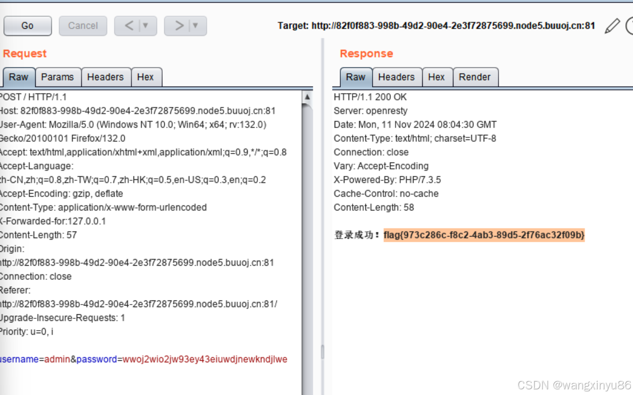 BUU BURP COURSE 11-CSDN博客