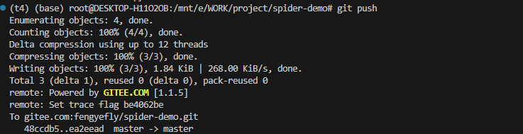 在Ubuntu22.04中通过SSH方式拉取（pull）和提交（push）代码到Gitee（码云），同样适用于其它绝大部分Git服务_ubuntu配置gitee公钥-CSDN博客