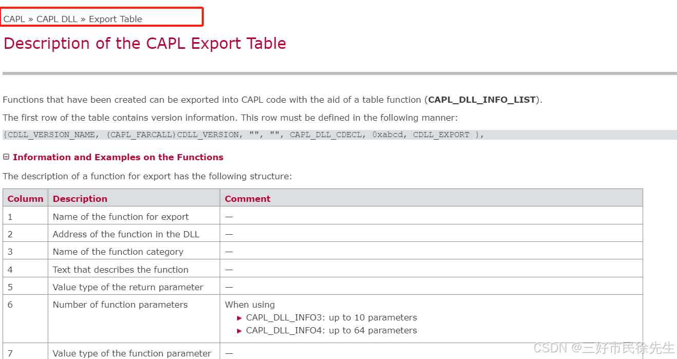 自建dll文件和capl调用dll文件-CSDN博客