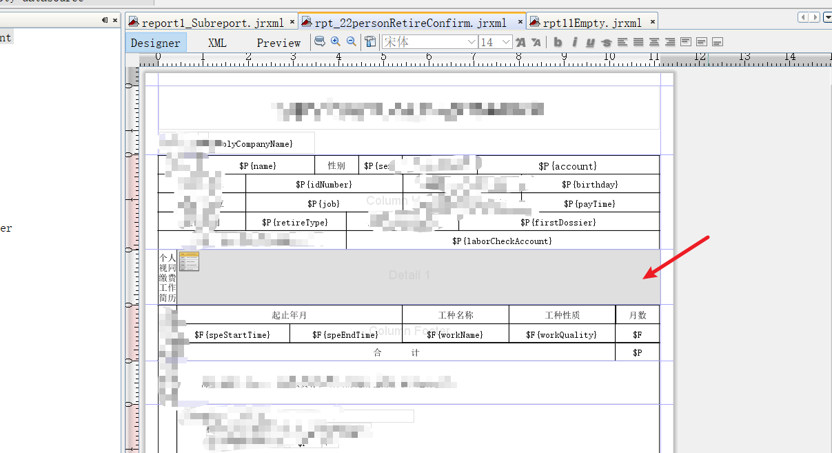 iReport 绘制子报表详细教程_ireport报表开发详解-CSDN博客