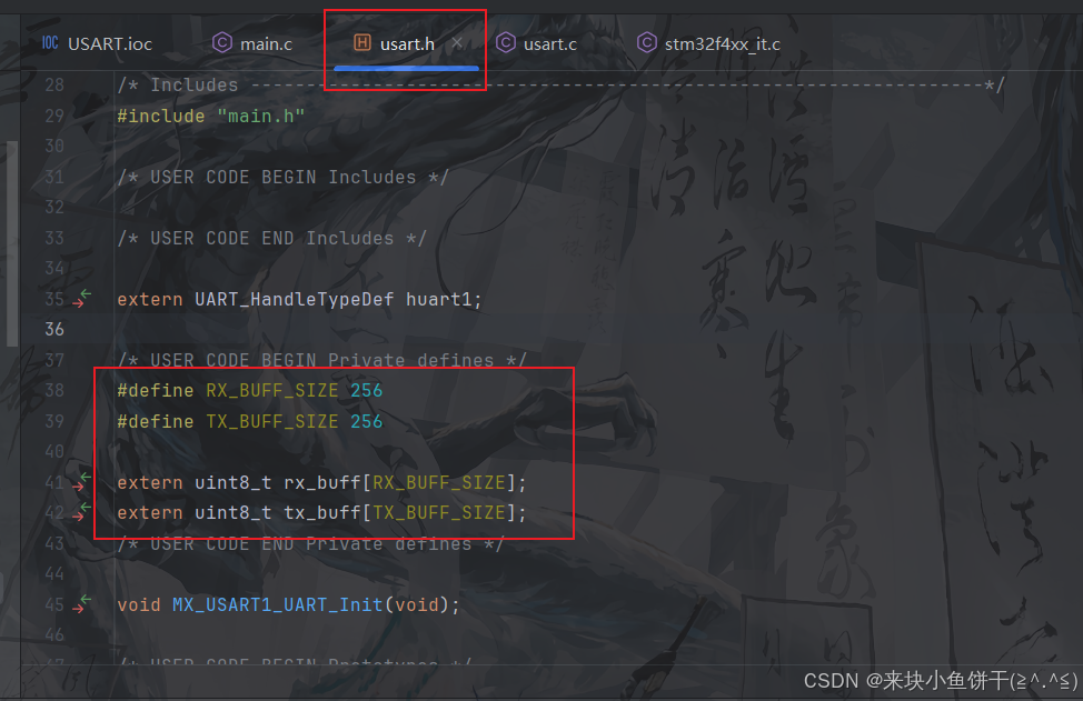 Stm32cube 串口uart实现dmaidle空闲接收中断实现不定长数据接收stm32 Uart Idle中断 Csdn博客
