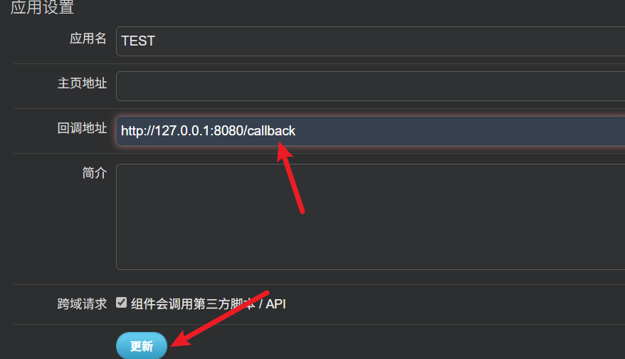 使用 APIfox 进行OAuth 2.0 登录测试 （以bangumi为例）_bangumi api-CSDN博客