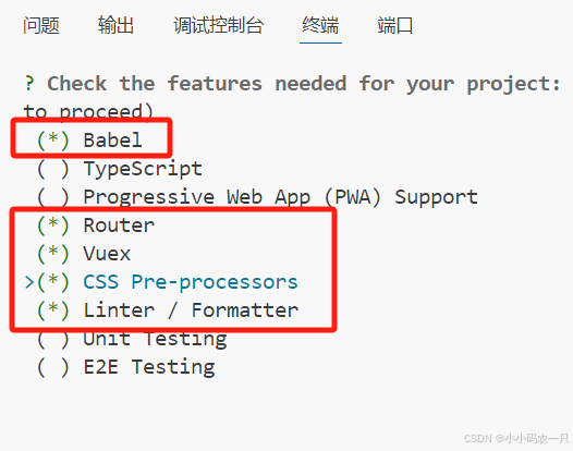 Vscode新建vue项目vscode 新建vue项目 Csdn博客