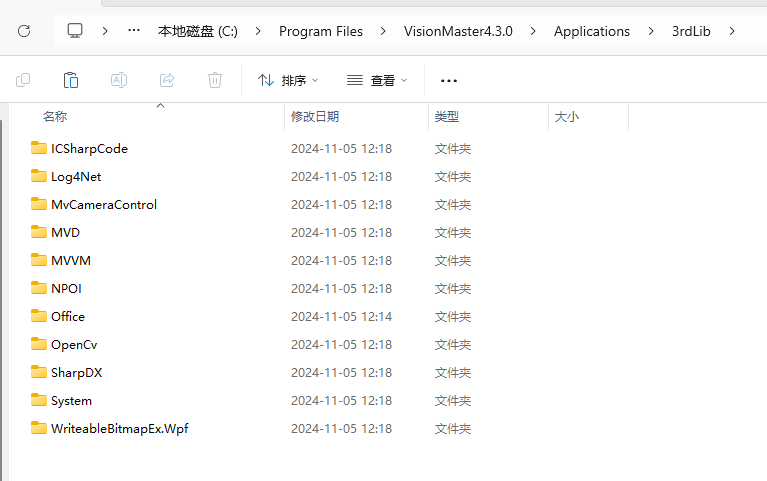 WPF Prism MVVM 上位机软件开发路线_hwlib.automation上位机开发框架如何使用-CSDN博客
