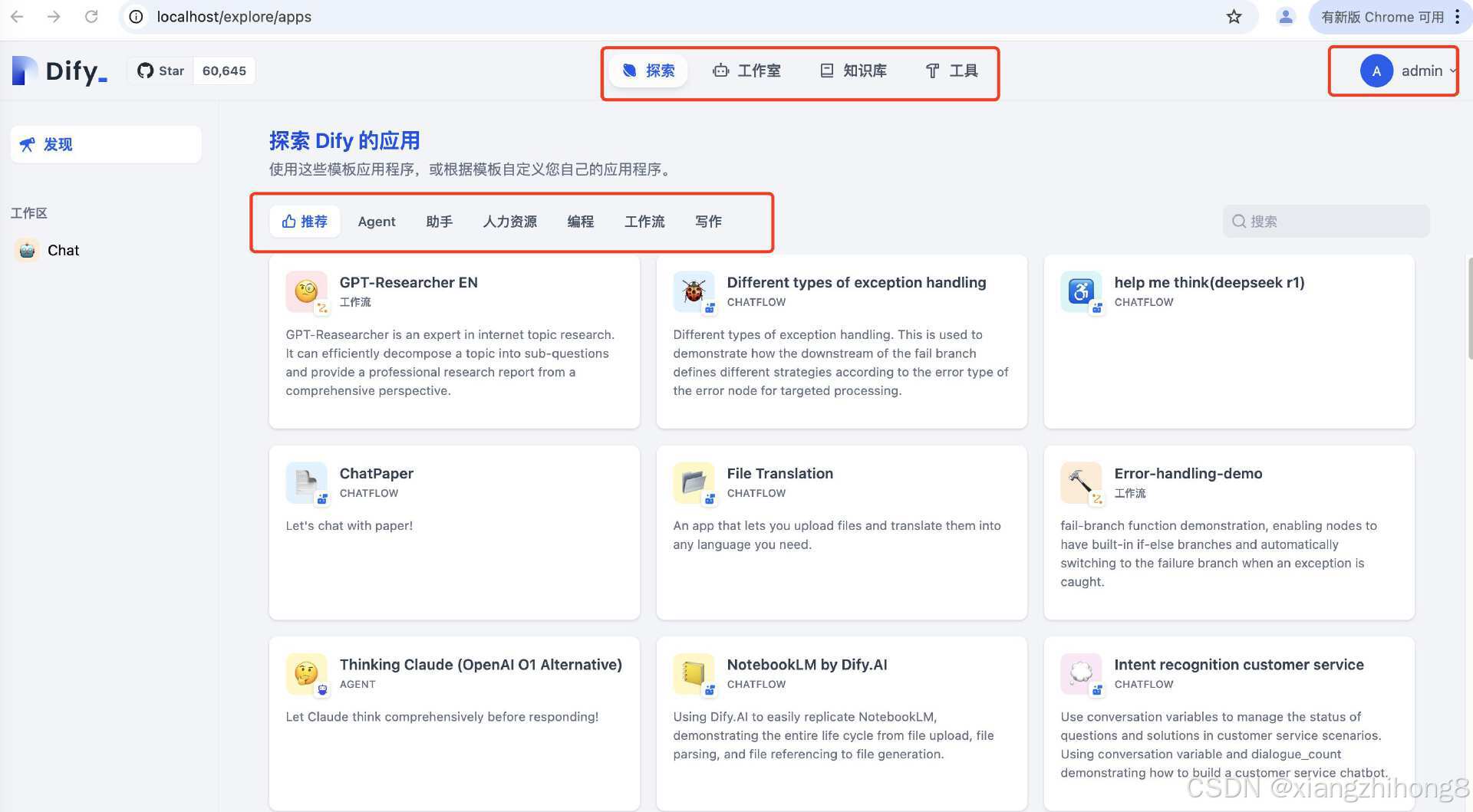 DeepSeek R1打造本地RAG知识库的AI助手_deepseekr1 rag-CSDN博客