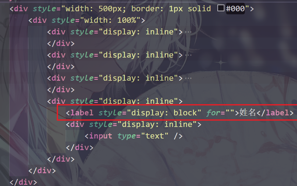 从零开始的内联样式深度解析 display：inline_display: inline-CSDN博客