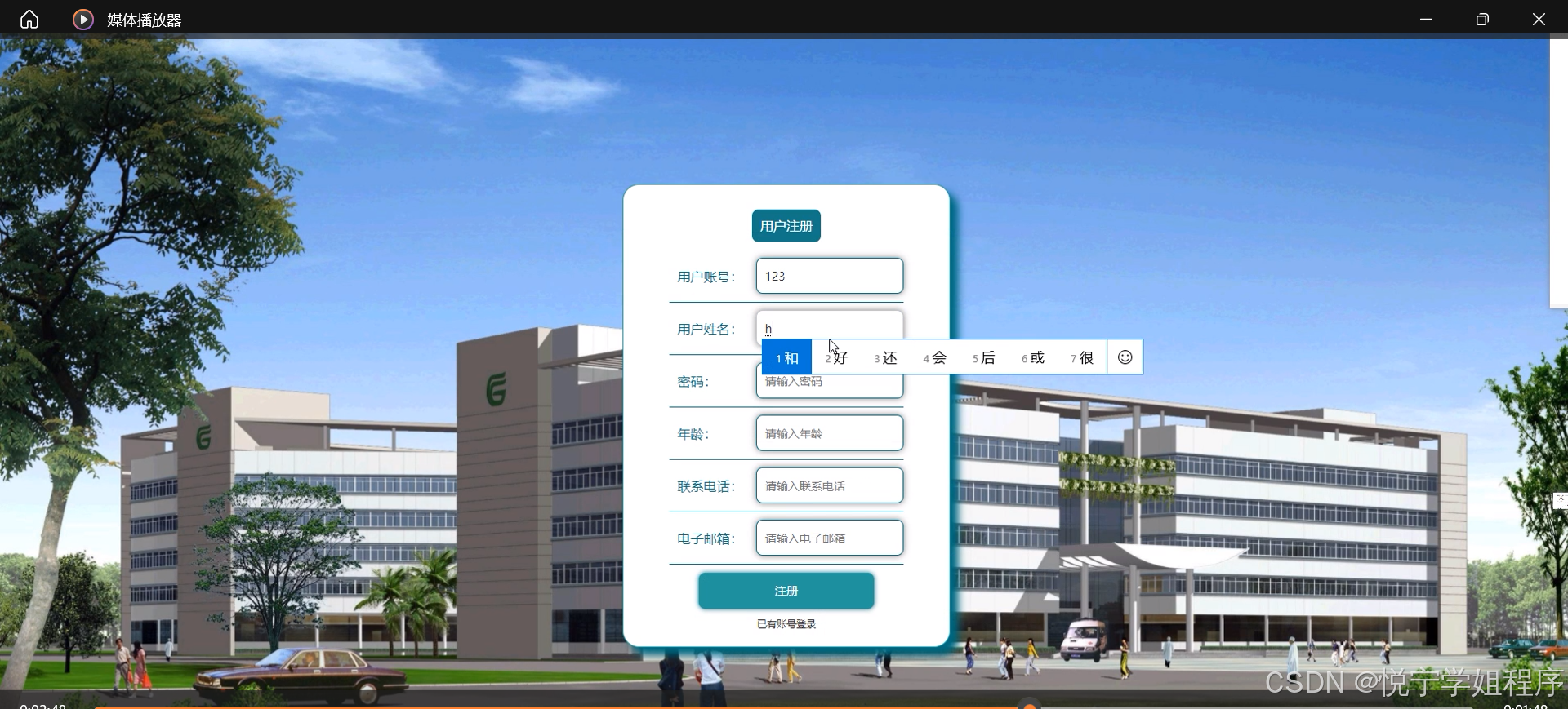 基于ssmvue基于html5的 牧经校园疫情防控网站”的设计与实现开题报告源码论文 Csdn博客