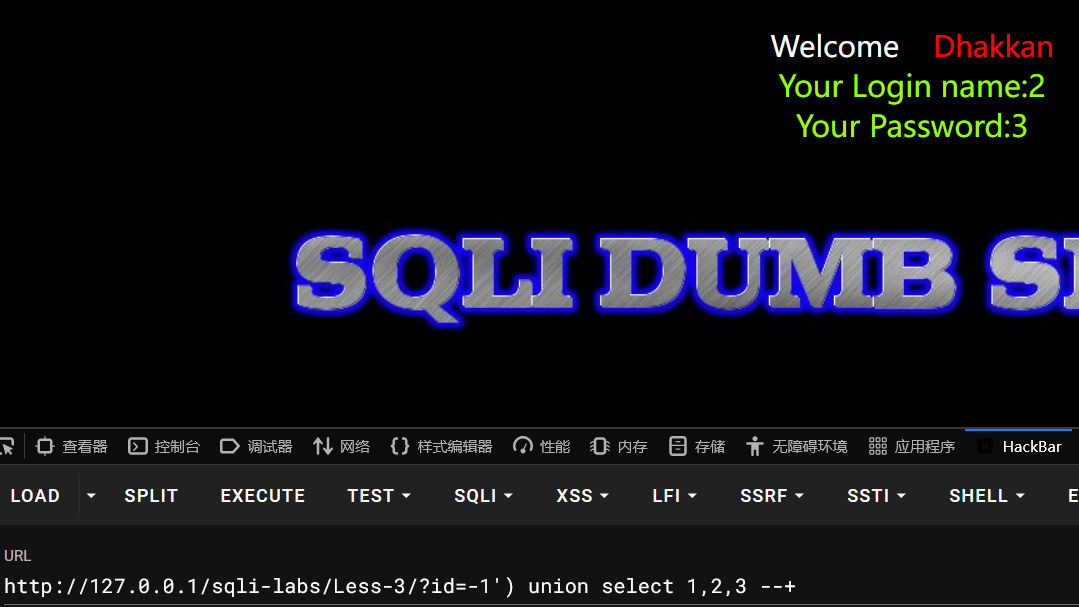 sqli labs less1-4 联合查询-CSDN博客