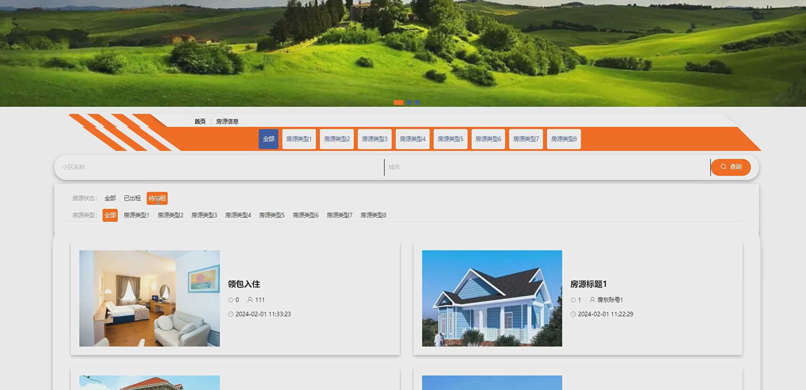 【毕业设计】基于springboot Vue大学生在线租房平台基于spring Boot Vue 的通勤匹配租房平台 Csdn博客