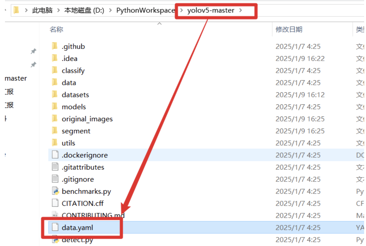 YOLOV5_yolov5 指定模型-CSDN博客