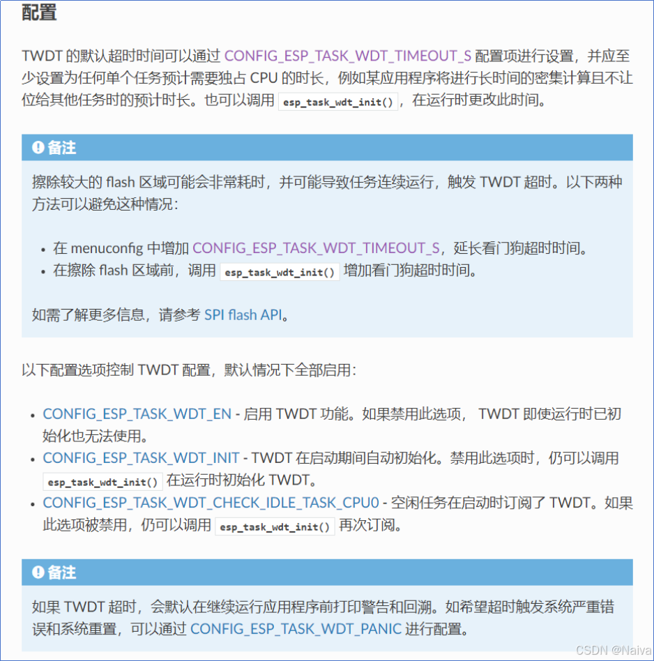 在 ESP-IDF 中，FreeRTOS 创建任务，Task watchdog 任务看门狗超时问题。 tets_delay_us() 函数的确已经被 esp_rom_delay_us() 替代 ...