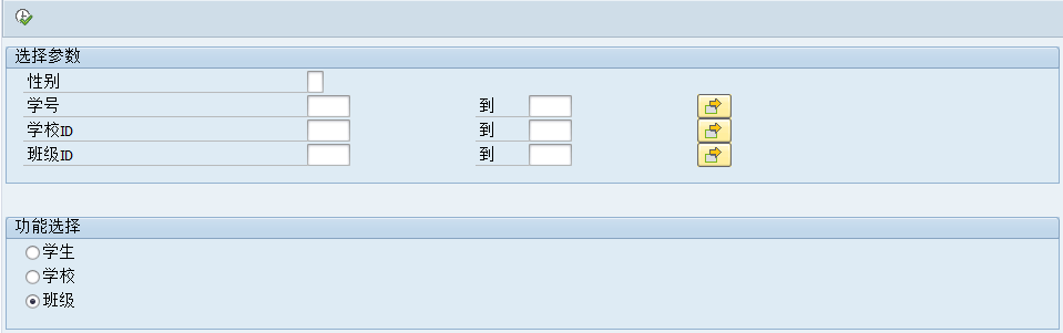 [SAP ABAP] SELECTION-SCREEN_sap selection-screen-CSDN博客