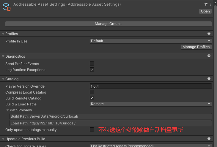 unity AddressableAssetsData ab使用文档-CSDN博客