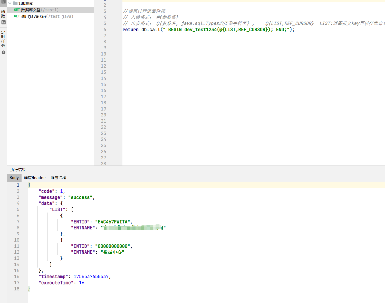 magic-api-新手教程_magicapi使用教程-CSDN博客