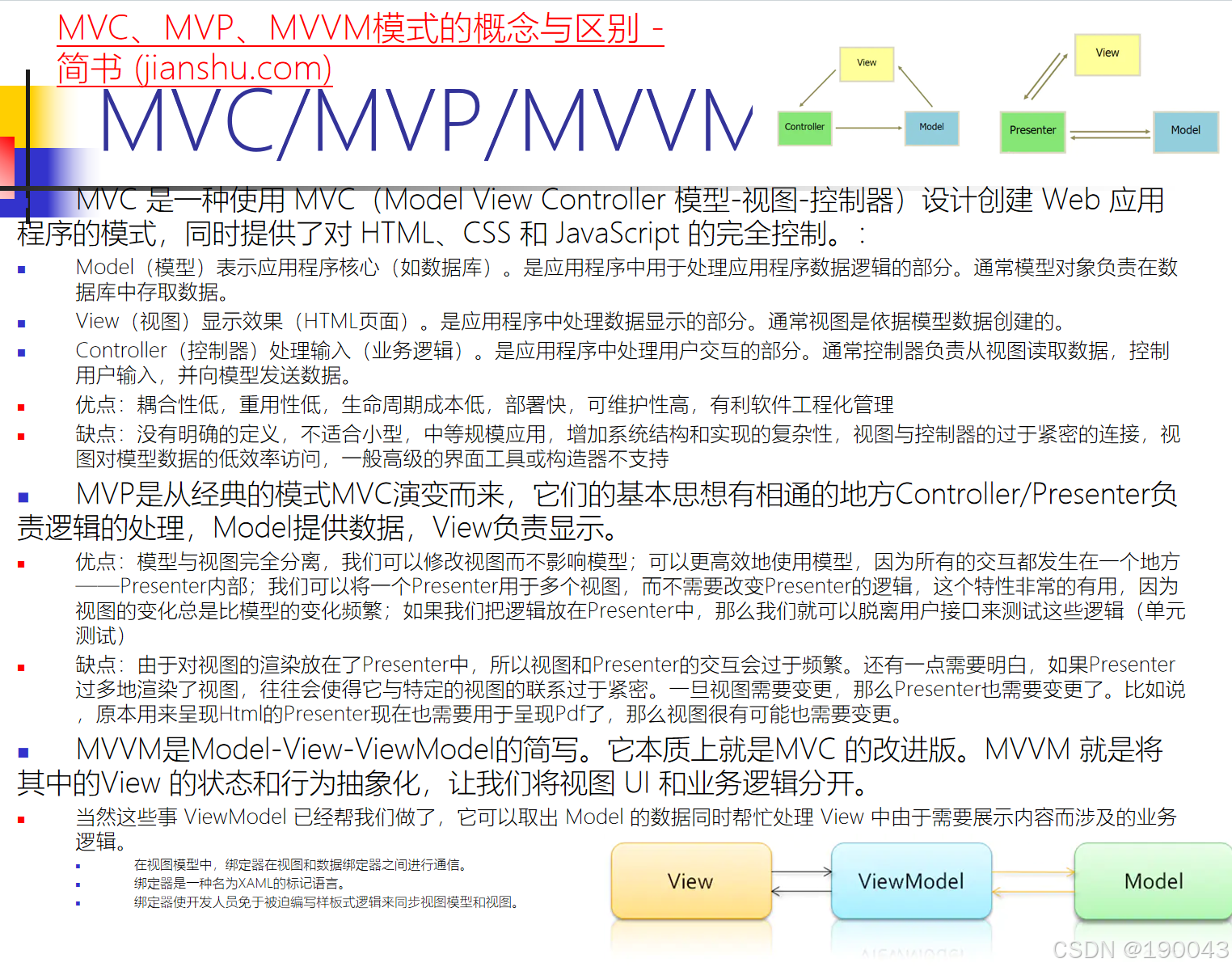 dotnet基础概念-CSDN博客