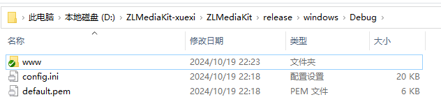 Windows下编译安装ZLMediaKit流媒体服务框架_zlmediakit windows-CSDN博客