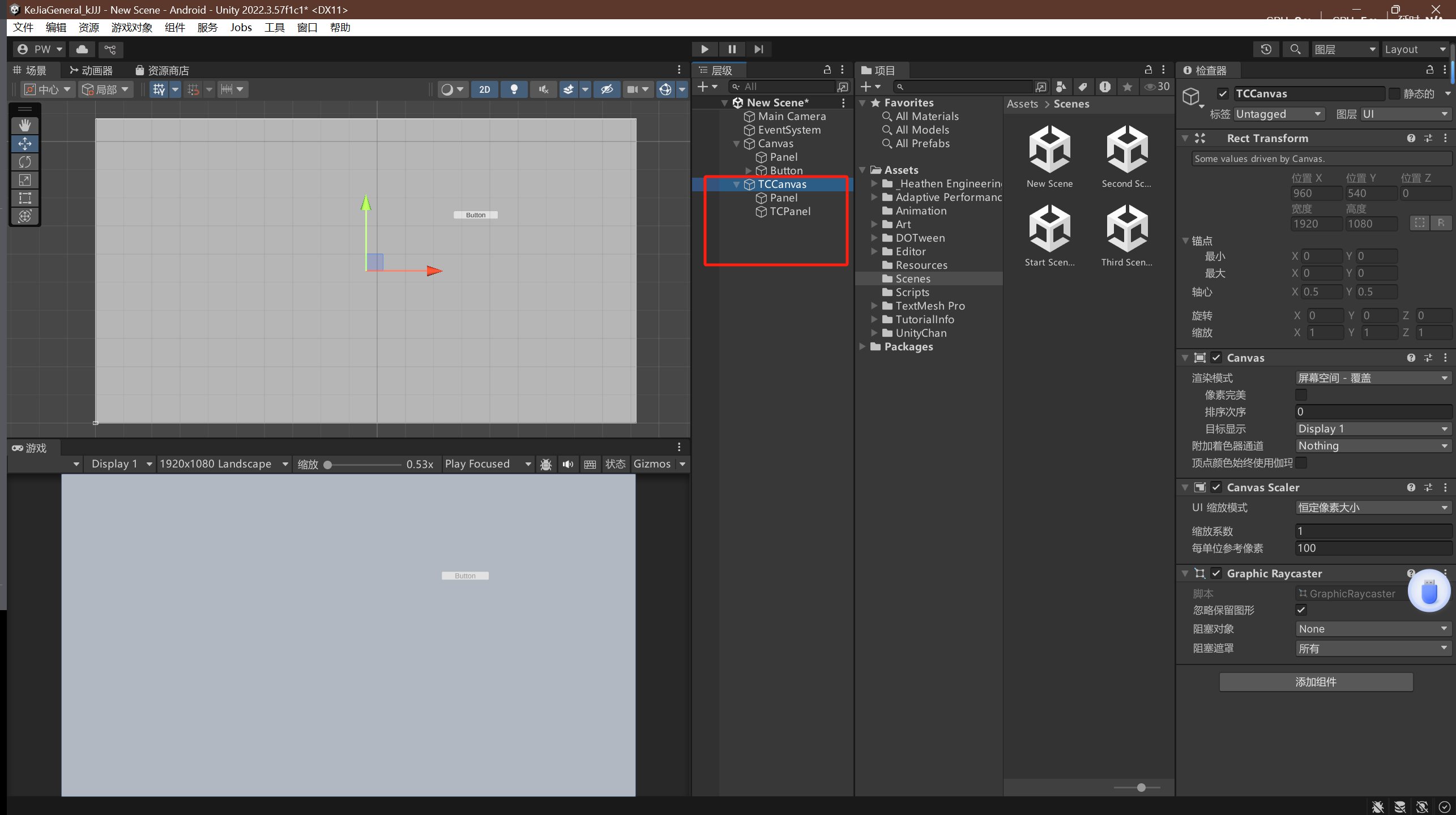 超简单实现Unity 点击按钮弹出上下滑动列表窗口（无需代码）_unity如何点击按钮弹出界面-CSDN博客