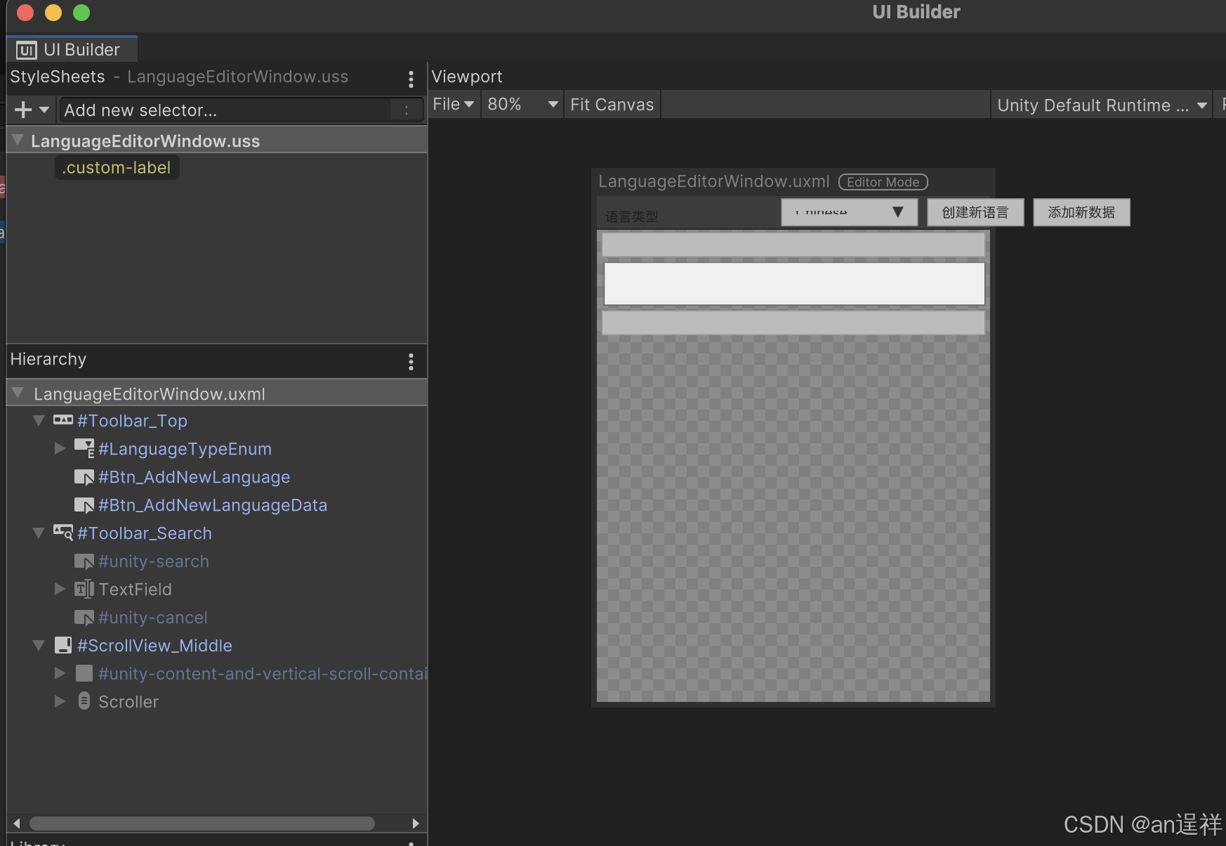 Unity StoryLine基于Node节点的剧情编辑器_unity剧情编辑器-CSDN博客