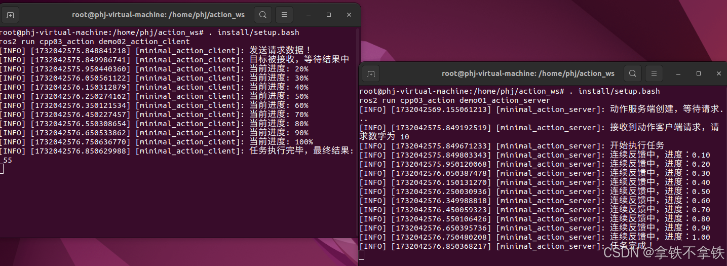 ROS2---动作action_ros2 action-CSDN博客