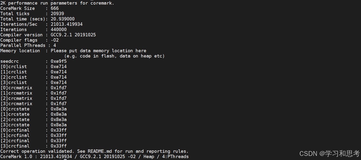 使用coremark测试芯片的性能-CSDN博客