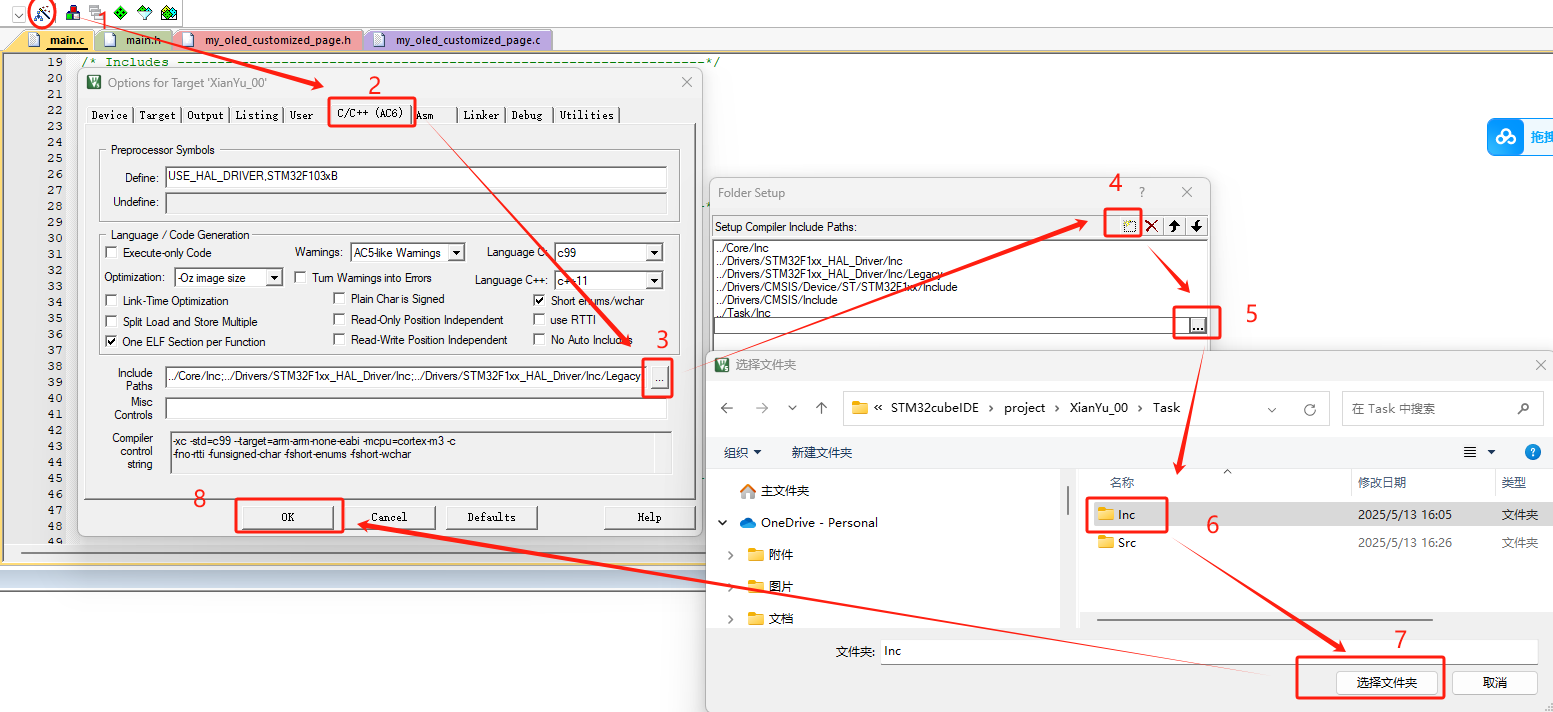 STM32CubeIDE代码转keil代码及DPA烧录（PWLink）_stm32cubeide转keil-CSDN博客