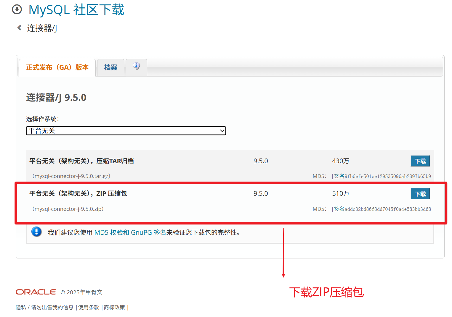 JDBC及ojdbc数据库和mysql数据库的Java驱动jar包下载和配置教程_java下载mysql数据库中的文件-CSDN博客