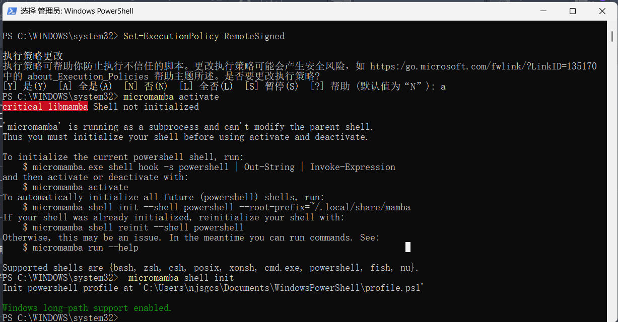 windows安装micromamba 设置镜像源_micromamba windows-CSDN博客