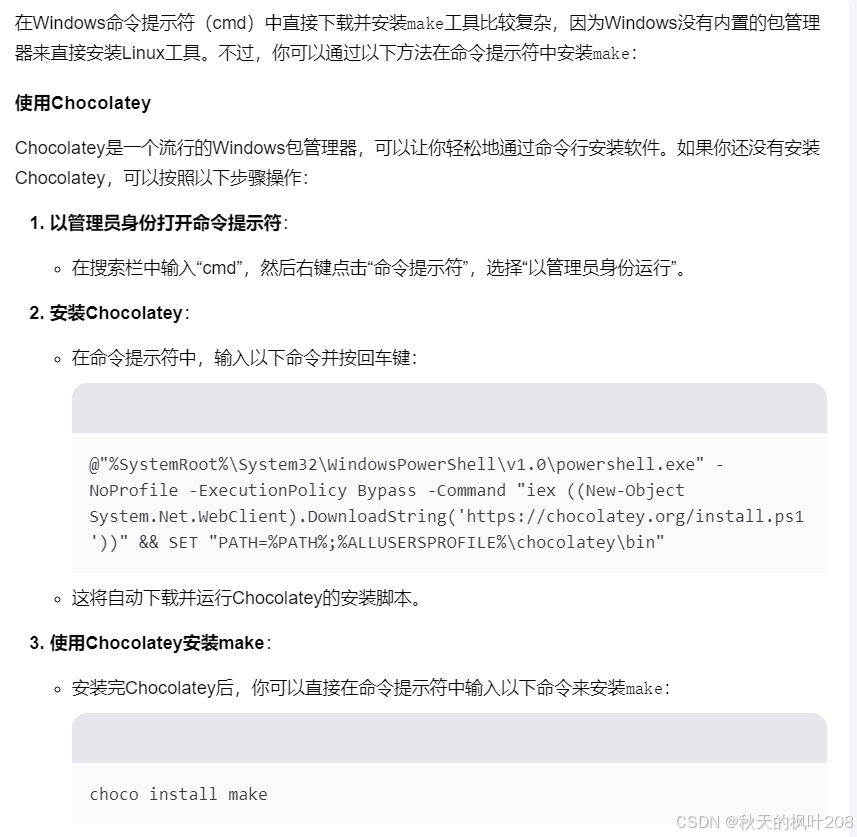 在cmake的下载和使用过程中可能会出现的错误cmake Error At Cmakeliststxt3 Project Running Csdn博客
