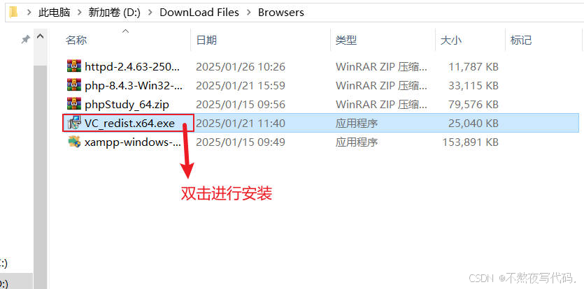 使用 VSCode+Apache+PHP 快速搭建PHP开发环境（PHP开发环境搭建）_vscode配置php开发环境-CSDN博客