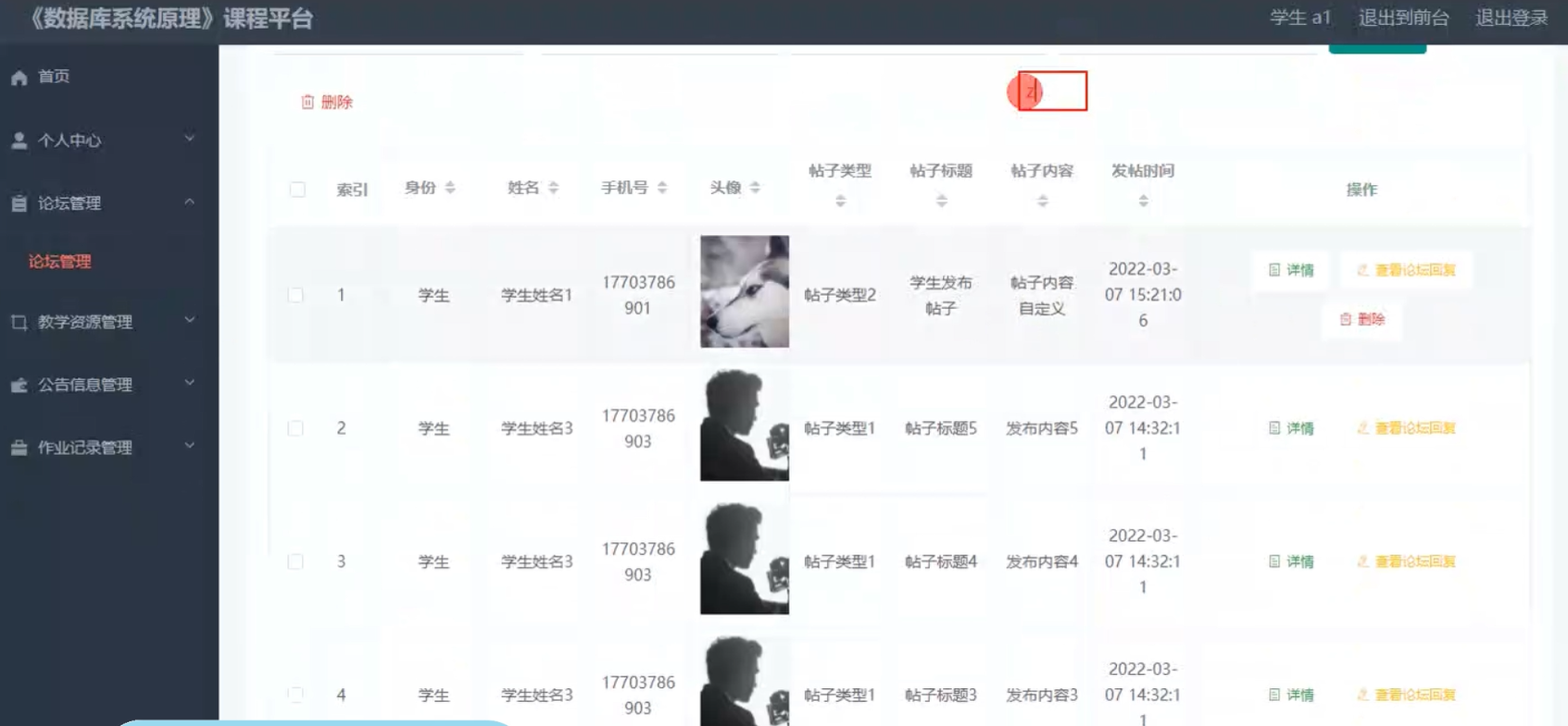 ssm的《数据库系统原理》课程平台的设计与实现+vue_基于ssm+vue技术的系统的设计与实现数据库-CSDN博客