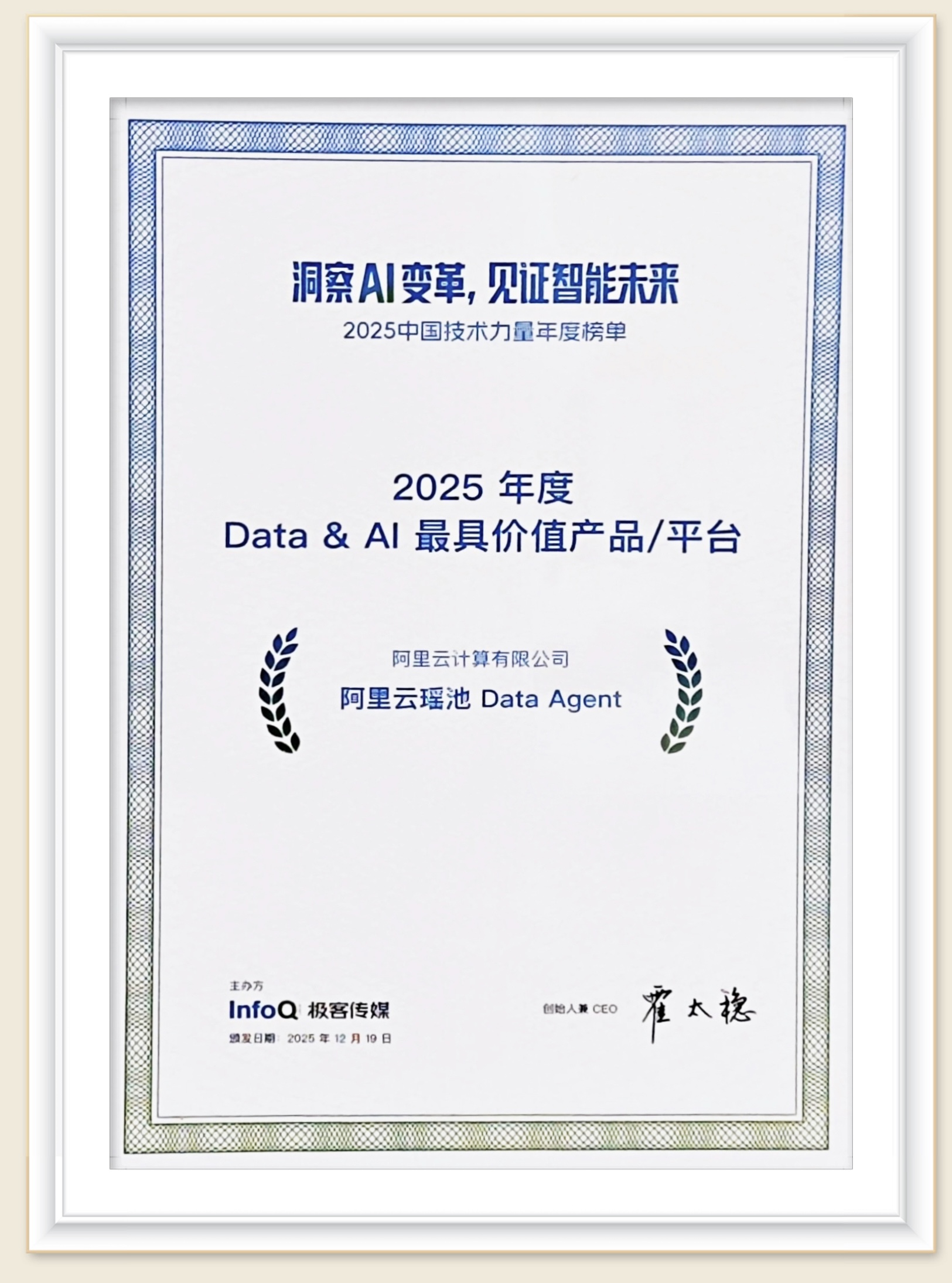 「瑶池 Data Agent 入门训练营」火热报名中！1月21日正式开讲，参营可得多重好礼！-CSDN博客