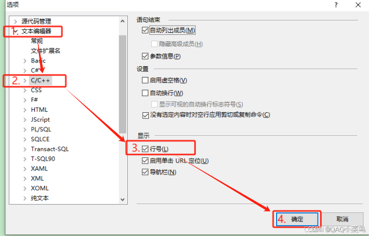 前言1、VS(Visual Studio)-2010软件基础操作_visual studio 2010-CSDN博客