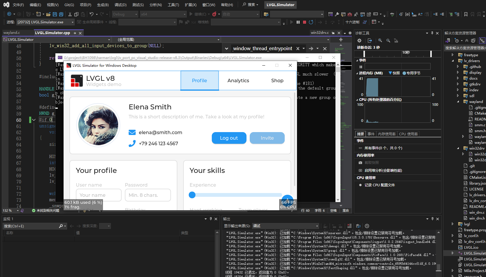 LVGL的入门使用（lvgl 001）-CSDN博客