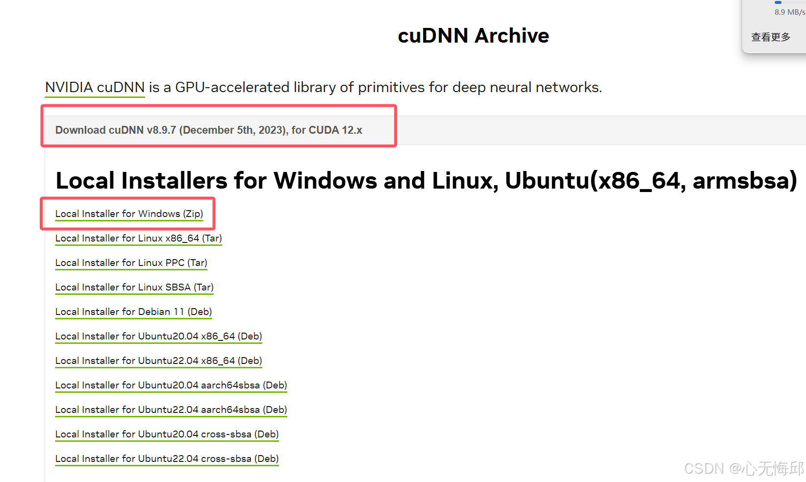 【无标题】PaddleDetection安装-CSDN博客