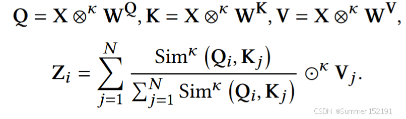 【论文精读】Hypformer: Exploring Efficient Hyperbolic Transformer Fully in Hyperbolic Space_lorentz ...