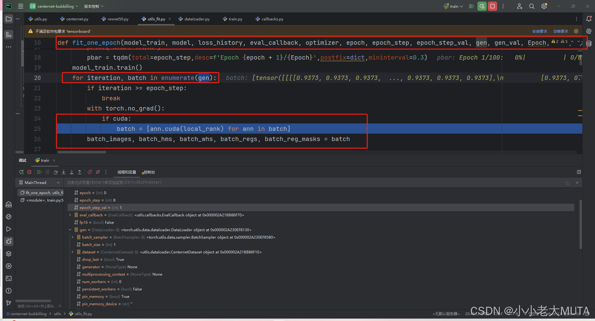 CenterNet详解——数据加载代码篇_centernet代码-CSDN博客
