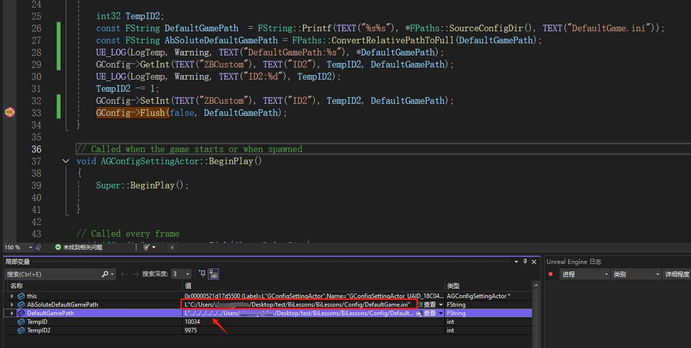 【UE】获取项目路径_ue4 android获得项目绝对路径-CSDN博客