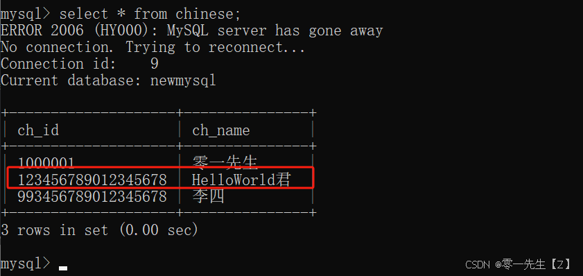 《python 玩转 Mysql:轻松实现数据增删改查》python连接mysql数据库增删改查 Csdn博客