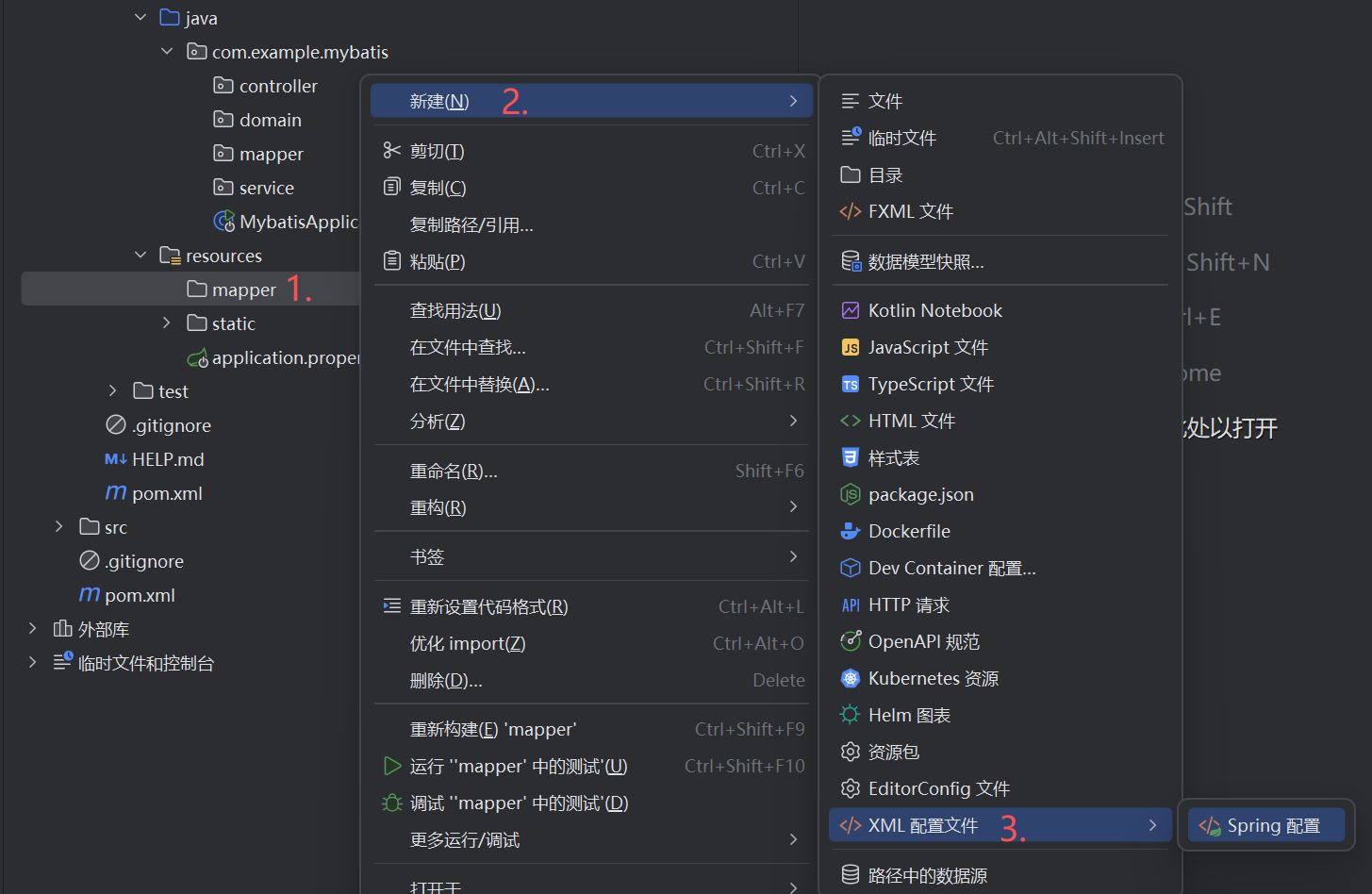 新手SpringBoot项目--MyBatis读取MySQL数据库，并返回前端_新手的springboot项目 mybatis 读取mysql数据库-CSDN博客