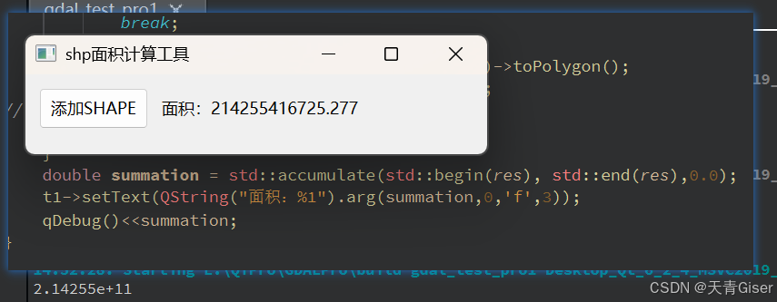 Qt+GDAL属性计算软件开发记录_gdal qt-CSDN博客
