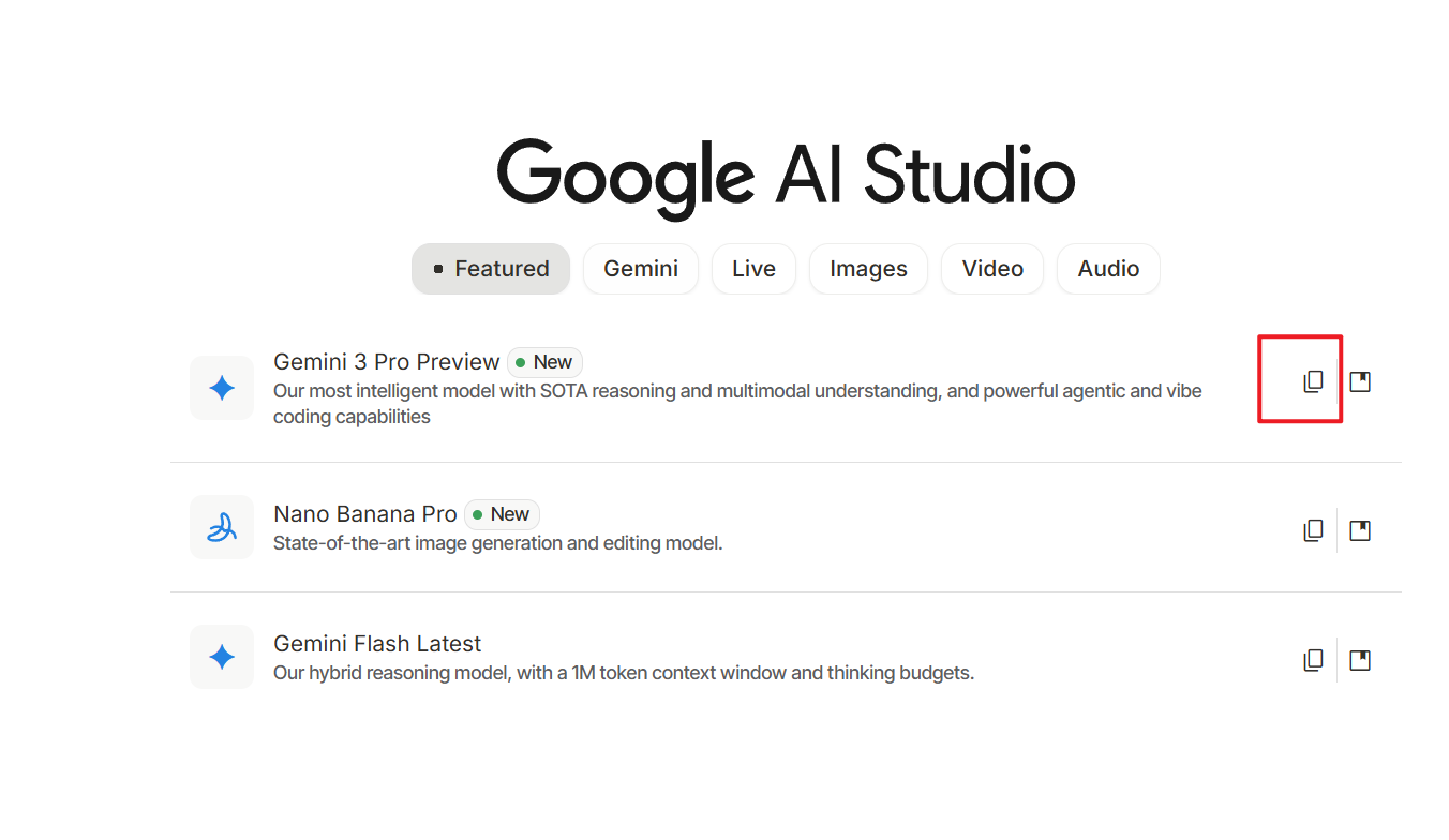 Google AI Studio超详细页面介绍_ai studio google-CSDN博客