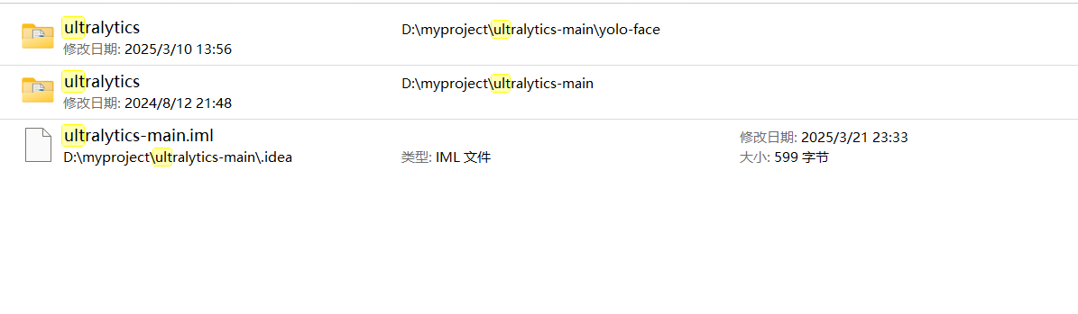 yolo11的C3k2报错解决方案_attributeerror: can't get attribute 'c3k2' on