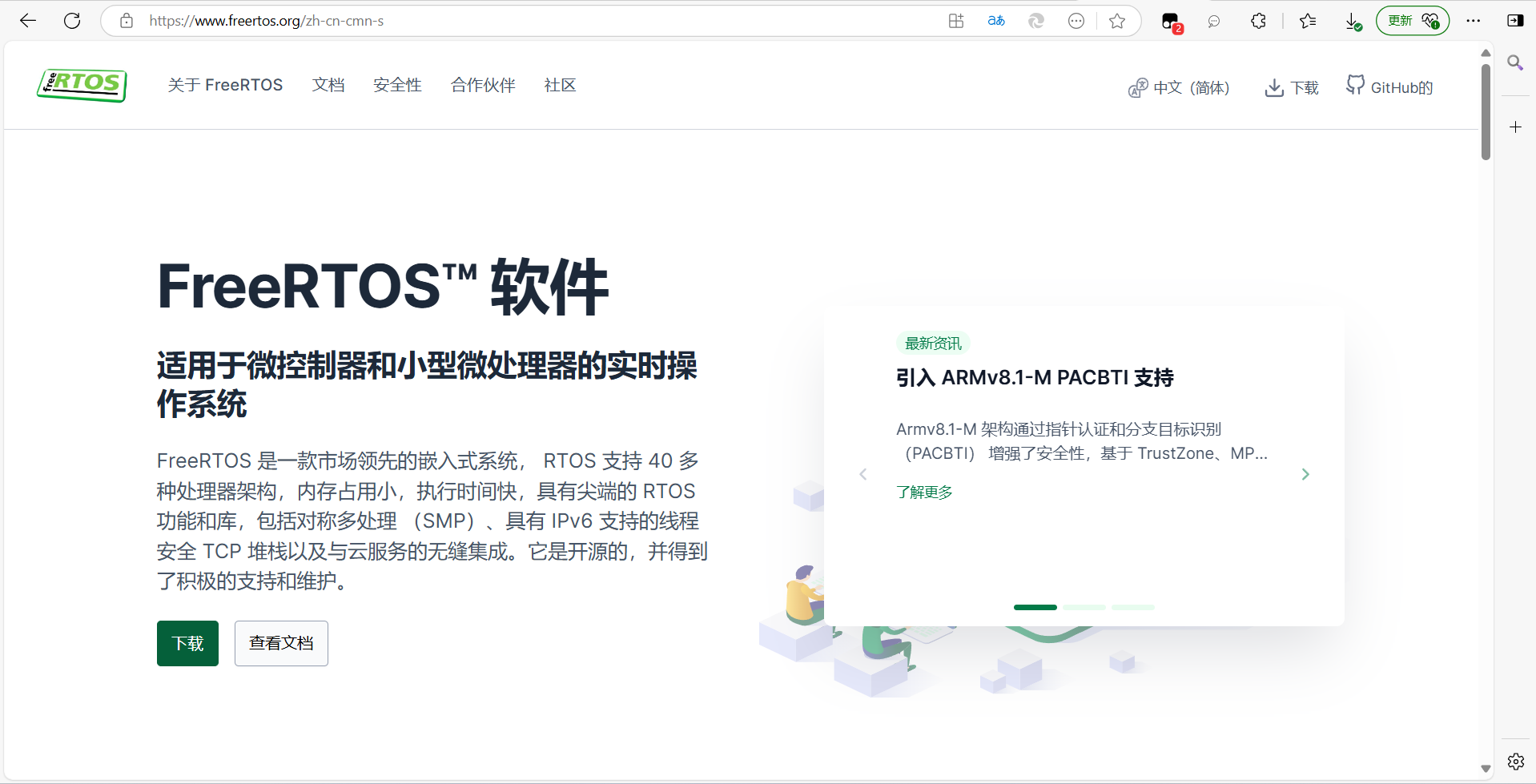 第五章：FreeRTOS移植到keil6（2025.4.2最新版保姆级教程）_freertos最新版本-CSDN博客